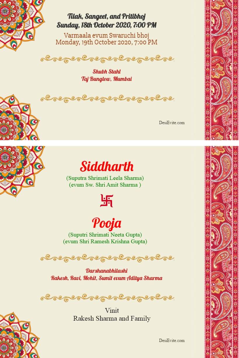 2 page wedding invitation card