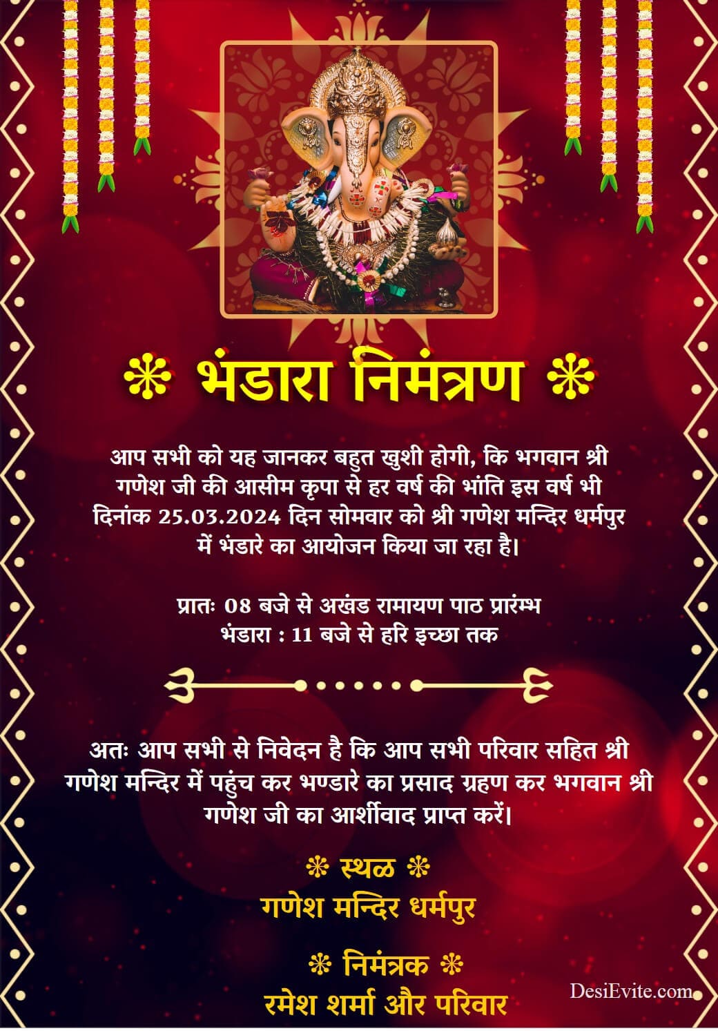 Hindi Bhandara Invitation Card