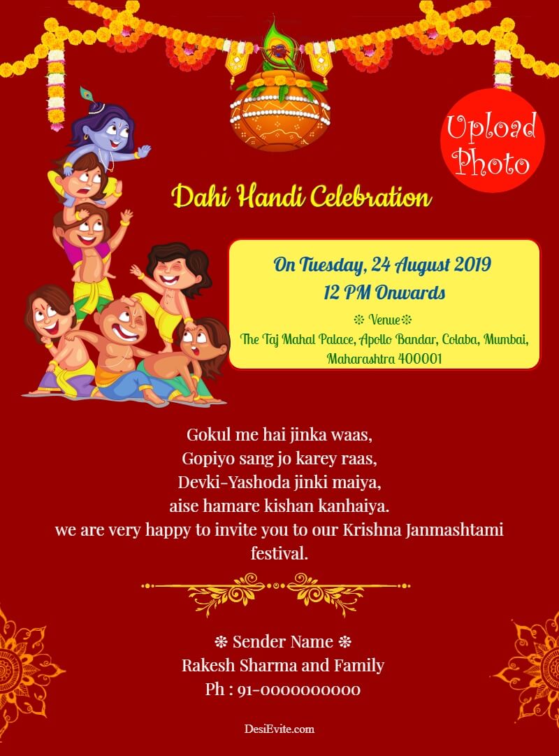 dahi-handi-utsav-card-for-organizer