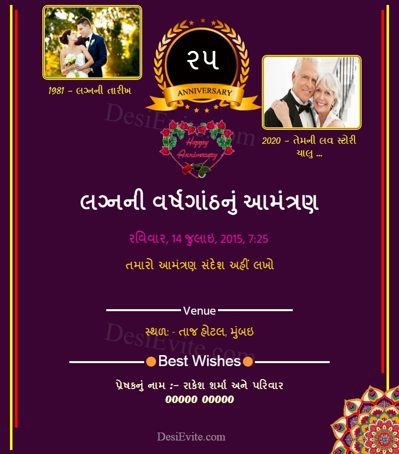 15th 25th 50th Wedding Anniversary Card Whatsapp