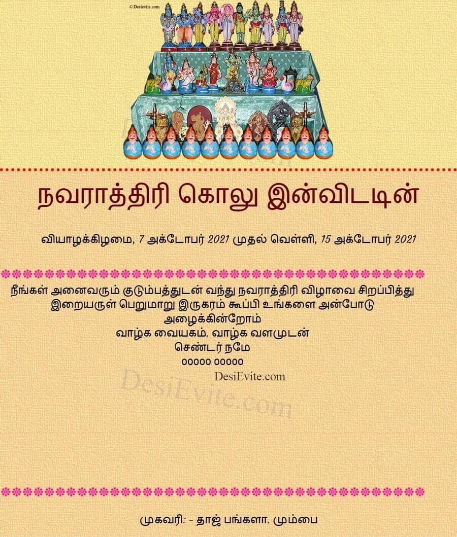 Welcome to Navratri Golu festival