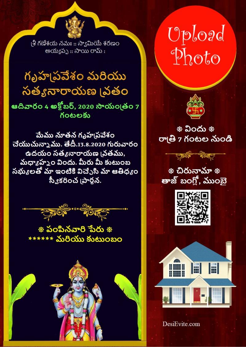 Telugu Gruhapravesam Invitation Ubicaciondepersonas cdmx gob mx