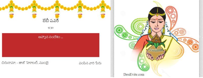 Telugu Valaikappu Seemantham Invitation