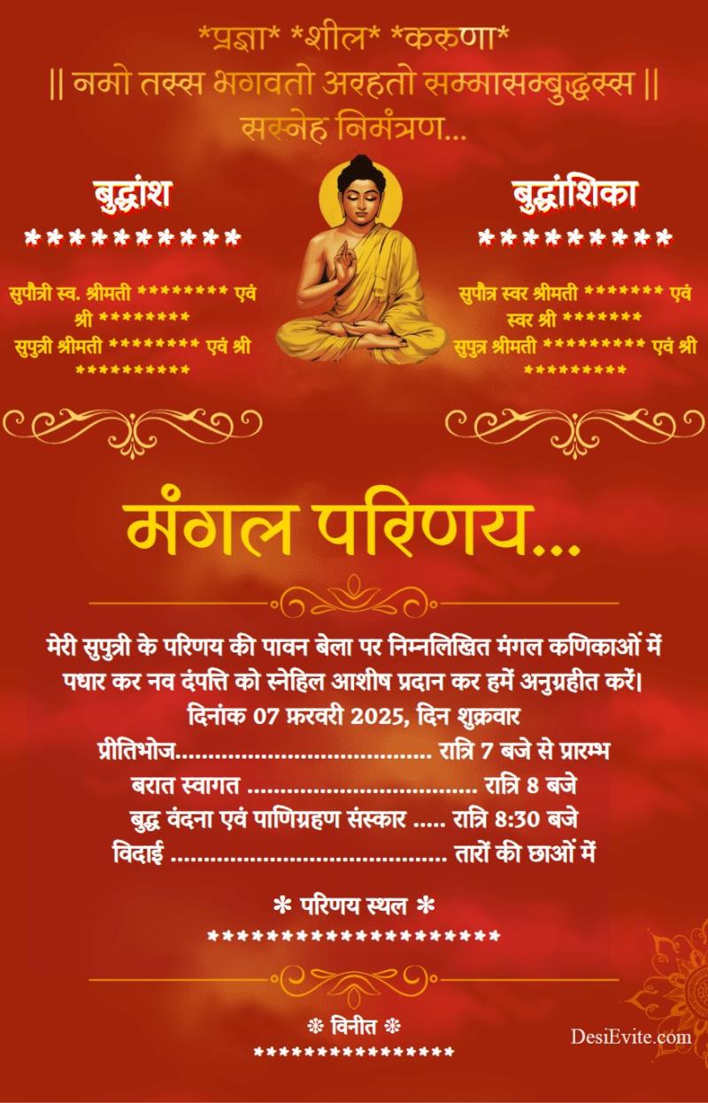 hindi buddhist mangal parinay invitation card