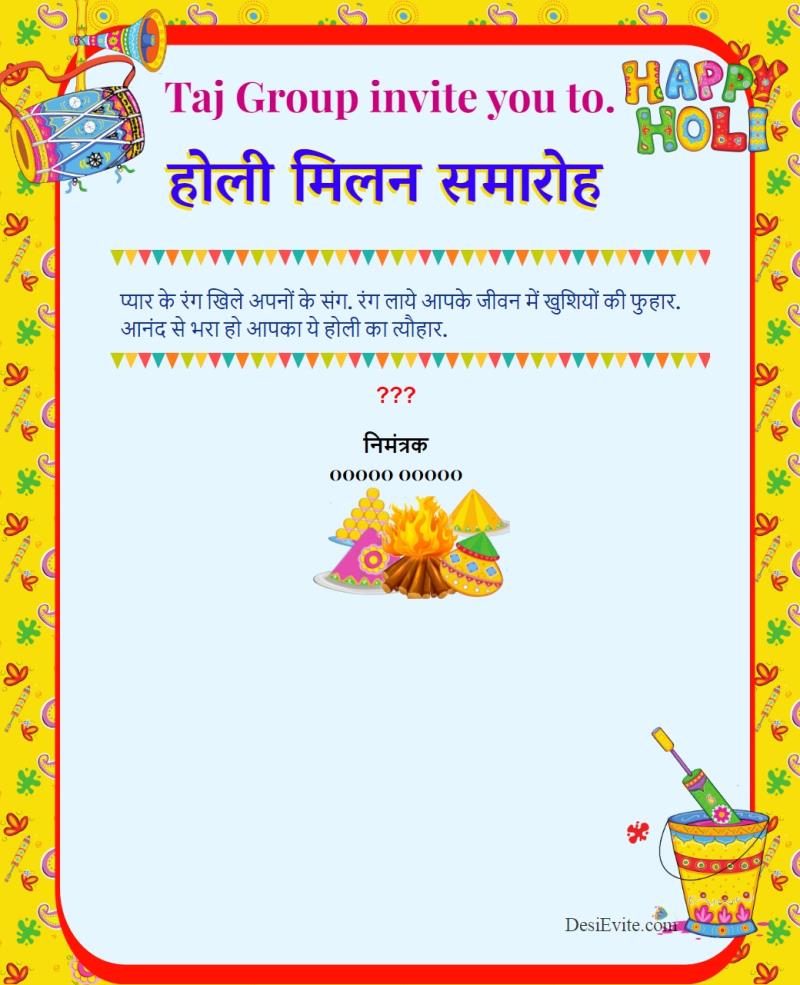 Hindi holi-milan-invitation-card