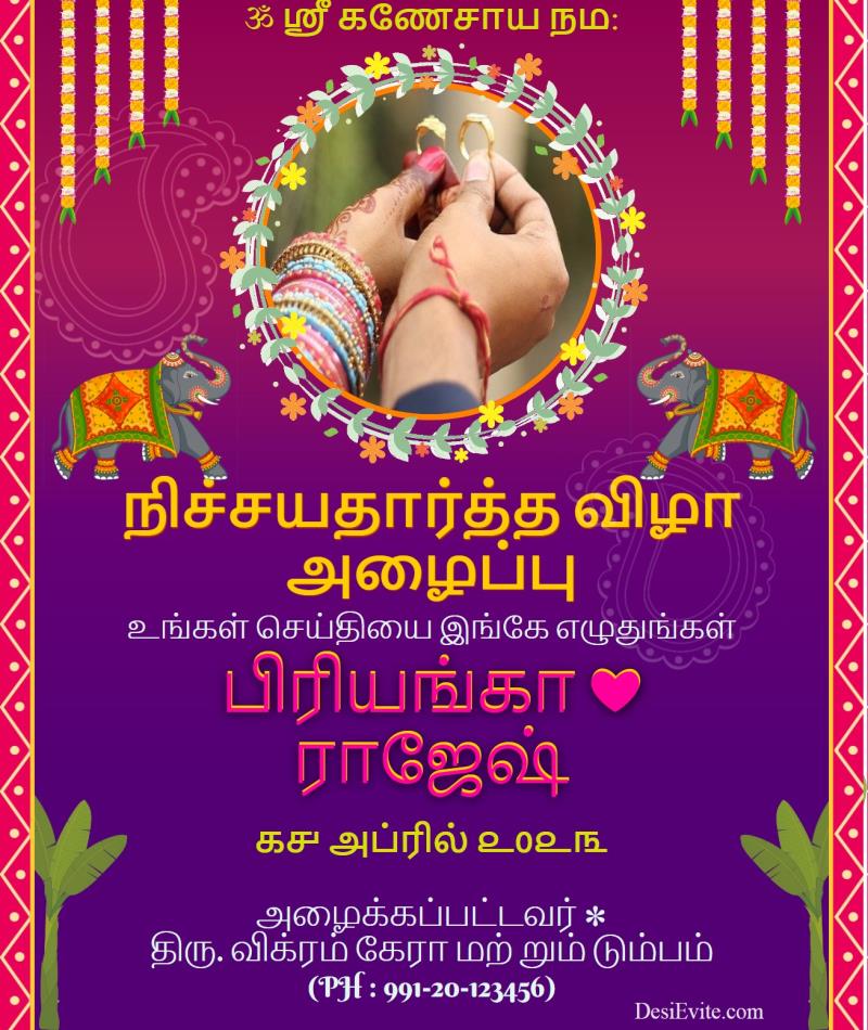 tamil Engagement Ceremony ecard elephant design template