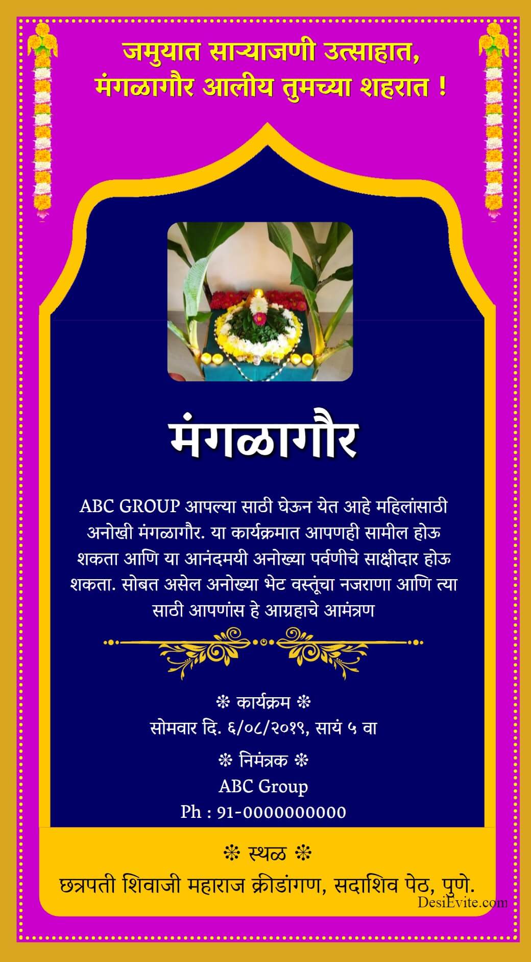 Mangalagaur invitation card