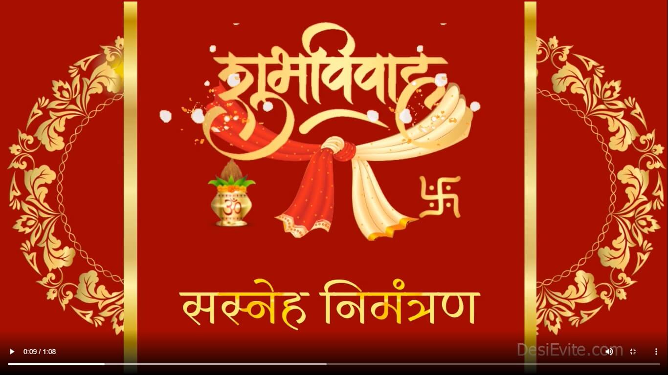 Marathi Wedding Banner Design