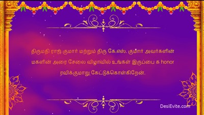 Ear Piercing Ceremony Invitation Wordings In Tamil Age - Infoupdate.org