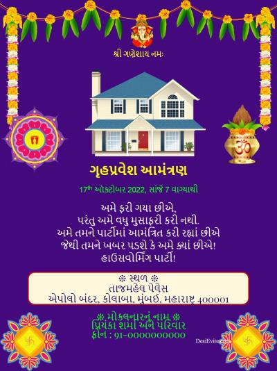 vastu-puja-invitation-card-gujarati-onvacationswall
