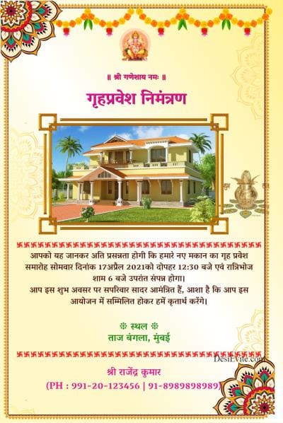 Griha Pravesh Ka Invitation Card Format In Hindi Online Invitation 