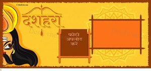 free Festivals Invitation Card & Online Invitations in Hindi