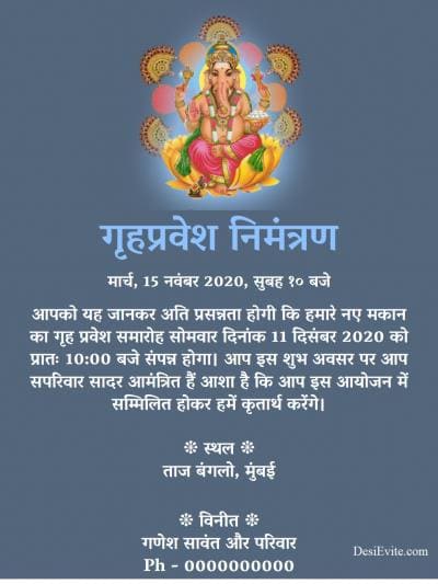 Griha Pravesh Ka Invitation Card Format In Hindi Griha Pravesh 