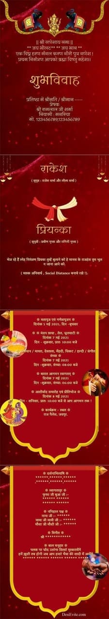 Marriage Invitation Card Format In Hindi Word File Best Design Idea