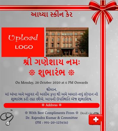 Hospital Opening Invitation