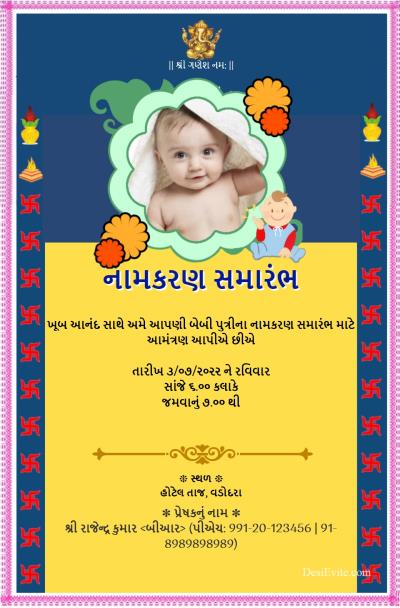 free Invitation Card & Online Invitations in Gujarati