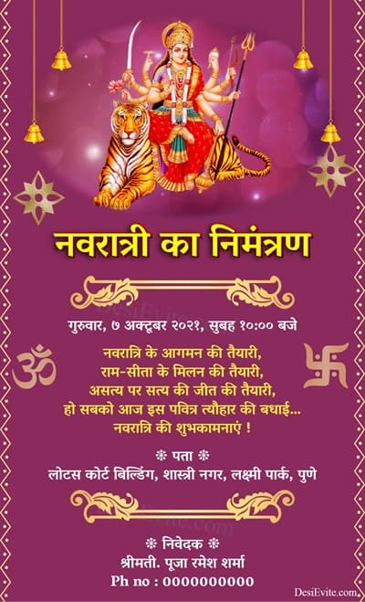 Hindi Invitation Card Maker Onvacationswall hindi-invitation-card-maker-onvacationswall