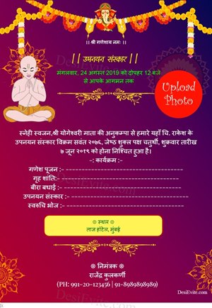 free Janeu/Upnayan Sanskar Invitation Card & Online Invitations in Hindi