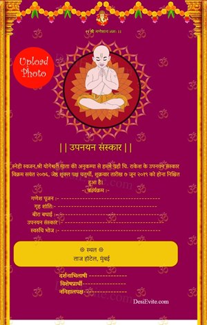 free Janeu/Upnayan Sanskar Invitation Card & Online Invitations in Hindi