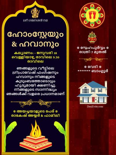 free Griha pravesh Housewarming Invitation Card & Online Invitations in ...