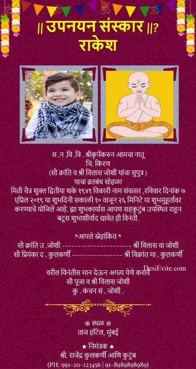 free Janeu/Upnayan Sanskar Invitation Card & Online Invitations in Marathi