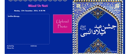 free Miladi un Nabi Invitation Card & Online Invitations